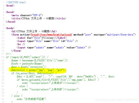 ctfhub 文件上传 00截断 ctf 图片马 00截断 csdn博客