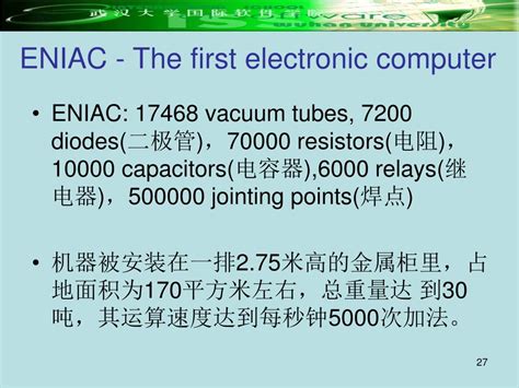 Ppt Chapter 1 Introduction To Computer Systems Powerpoint Presentation Id 7048706