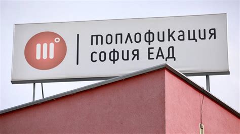 ДО ЧАСОВЕ Обявяват графика за спиране на топлото в Дружба 2