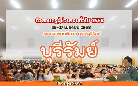 Likeสาระ Likeสาระ Added A New Photo