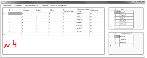 GitHub StrongerProgrammer7 Parking Car The Repository Windows Form For Interaction Guard