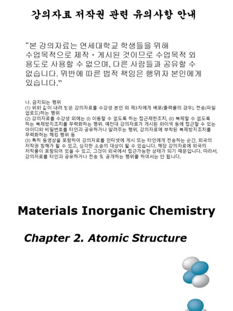 Ch 2 Pdf Atomic Orbital Electron