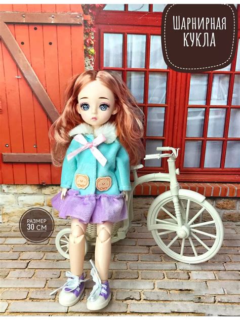 Кукла шарнирная BJD 30 см - купить с доставкой по выгодным ценам в ...