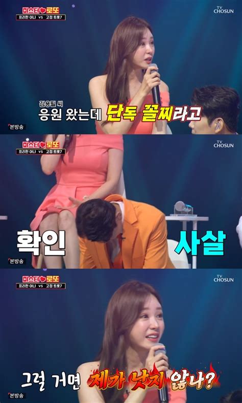 김경란 김용필 프리 전향 글쎄지금이 좋을 때 미스터로또 나무뉴스