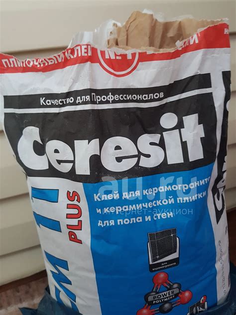 Клей для керамогранита Ceresit, 25кг — купить в Красноярске. Состояние ...