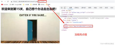 xss挑战之旅11 19关 xss labs level19 csdn博客