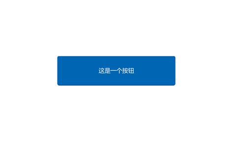 Qml 按钮qml 立体效果的按钮 Csdn博客