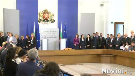 Новото правителство прие властта видео галерия Новини бг
