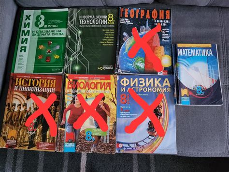 Учебници за 8 клас гр Плевен Идеален център • Olxbg