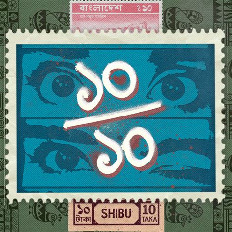 Shibu Albums Songs Discography Biography And Listening Guide Rate