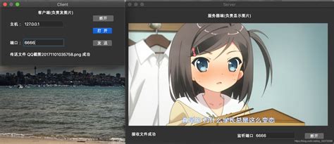 qt tcp网络编程——传输图片 附tcp连接逻辑以及完整代码 qt tcp传输图片 csdn博客