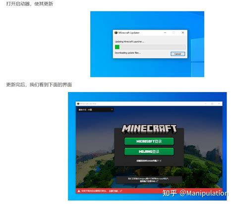 使用easymc启动Minecraft正版启动器 知乎