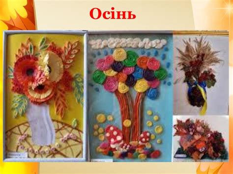 Перший урок з української літератури у 5 класі НУШ