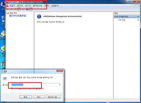 개발자 커뮤니티 06sql 2008 강좌 1 Sqlservermanager 구성관리자 개발자 커뮤니티 06sql 2008 강좌 1 Sqlservermanager 구성관리자