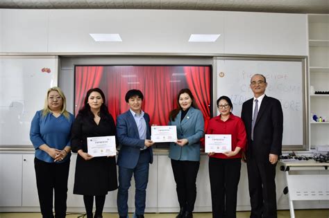 Боловсролын ерөнхий газар Боловсролын ерөнхий газар