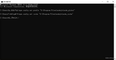 node js安装及环境配置 nodejs安装及环境配置 csdn博客