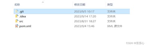 idea项目移除和添加git idea移除git CSDN博客