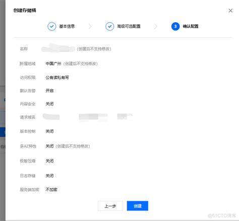 elementui的el upload图片上传到服务器的对象储存cos并且展示出来 张羽的技术博客 51cto博客