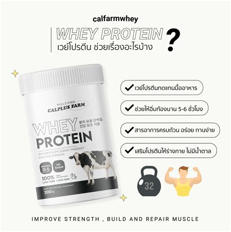 【รับประกันของแท้】เวย์รี่โปรตีน Whery Protienเวย์โปรตีน Whey โปรตีนคุมน้ำหนัก เวย์เพิ่มกล้ามเนื้อ