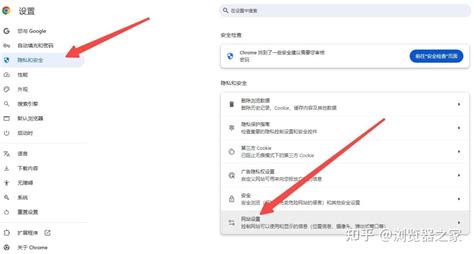 如何利用谷歌浏览器提升办公效率 知乎