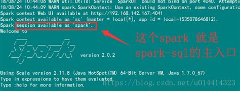 第二十四记·spark Sql配置及使用如何配置spark Sql Csdn博客
