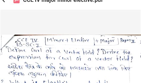Define Curl Of A Vector Field Derive The Exprersion For Curl Of A Vector