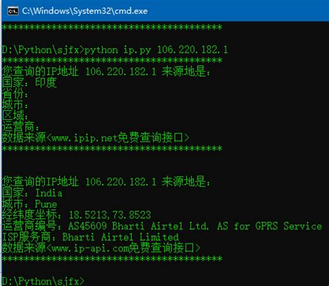 python查询ip地址来源 chuyaoxin 博客园