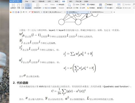 数学符号1