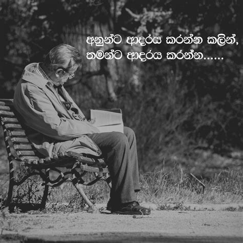 දිගන්තය අනුන්ට ආදරය කරන්න කලින් තමන්ට ආදරය කරන්න 😌