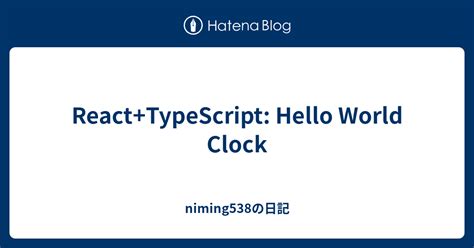 Reacttypescript Hello World Clock Niming538の日記