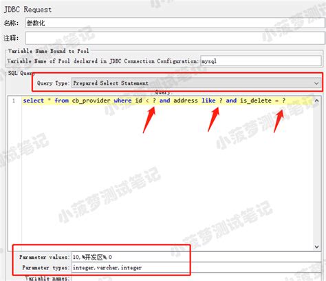 Jmeter系列 详解 JDBC Request 小菠萝测试笔记 博客园