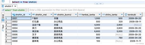 sql 语句继续学习之记录二 at org jkiss dbeaver model impl jdbc exec jdbcstat csdn博客