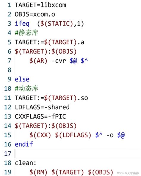 makefile基础与实战编译c 项目 写一个makefile编译c 可执行文件 csdn博客