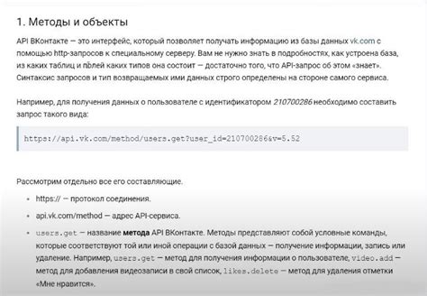 Api — что это простыми словами