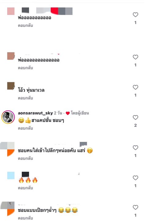 แมน การิน เผยความแซ่บ ถอดเสื้ออวดกล้ามแน่นมาก เห็นเส้นขึ้นเป็นริ้ว