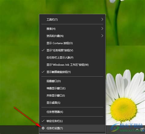 Win10怎么把任务栏图标变长？ Win10将任务栏应用图标之间距离设置宽一点的方法 极光下载站