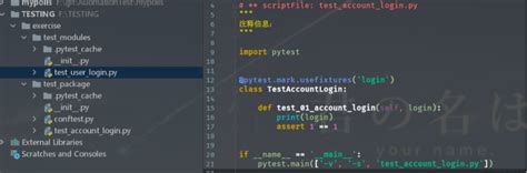 pytest——conftest py共享fixture及使用fixture执行配置 一名小测试 博客园