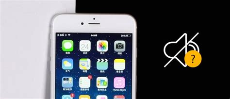 Methods To Solve Sound Not Working On IPhone Problem