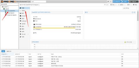 Proxmox部署 Layzer 博客园