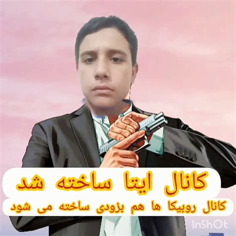 کانال ایتا ساخته شد کانال روبیکا هم به زودی