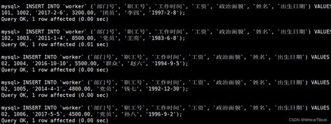 Mysql第五天mysql统计今年参加工作的人数 Csdn博客