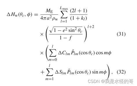 grace数据反演的新理解 mascon等效水高负数 csdn博客