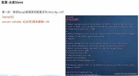 Mysql主从复制（读写分离） 最终的数据源名称 Csdn博客