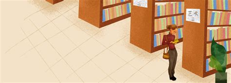 휴일 레저 도서관 둘러보기 휴가 인생 여가 시간 시간 도서관 소녀 일러스트 레이터 배경 레이터 스타일 문학 배경 일러스트 및 사진 무료 다운로드 Pngtree