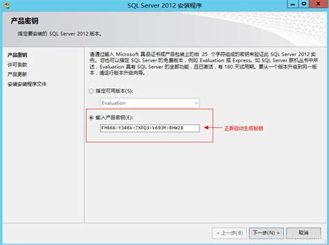 安装 Mysql 2012 （windows 版）window Server 安装mysql2012 Csdn博客