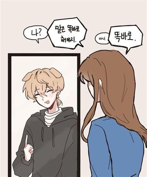 빵떡시아 On Twitter 캐릭터 일러스트 귀여운 만화 그림 카와이 그림