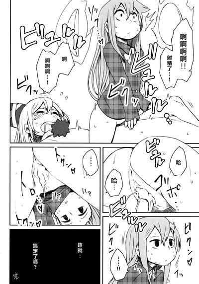 Kokorozukuri Nhentai Hentai Doujinshi And Manga