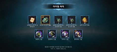 리니지 2 레볼루션 공식 커뮤니티 변신뽑기 15강 1개라도 구경 해보네요 Netmarble Forums