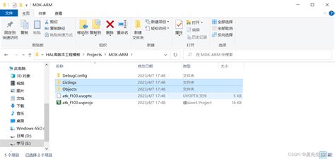【stm32】新建hal库工程模板stm32hal库工程搭建 Csdn博客