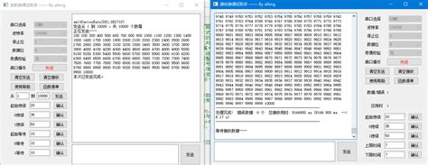 代码实现 —— 基于 Stm32 的可见光通信系统课程设计可见光通信电子设计题目 Csdn博客